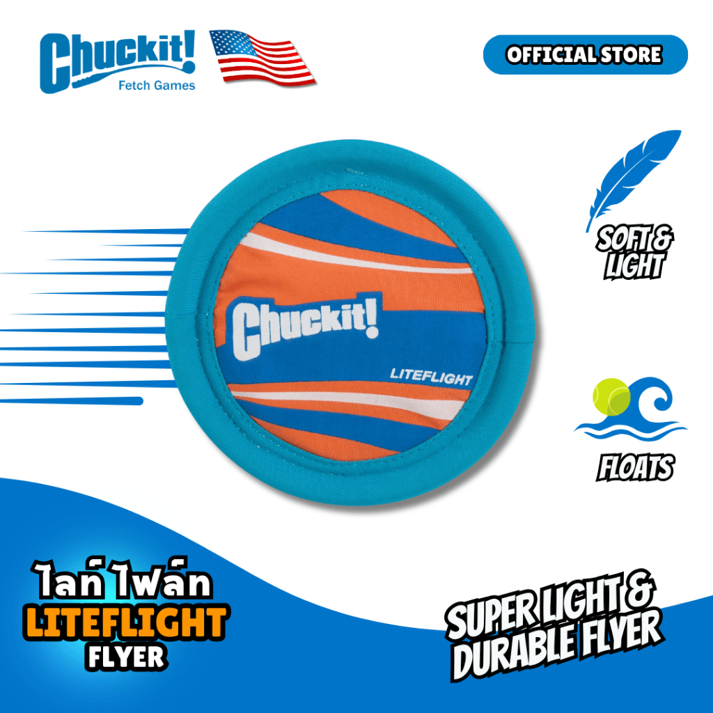 Chuckit! LITE FLIGHT 10" Dog Fetch Toy Frisbee Soft rounded edges with ...