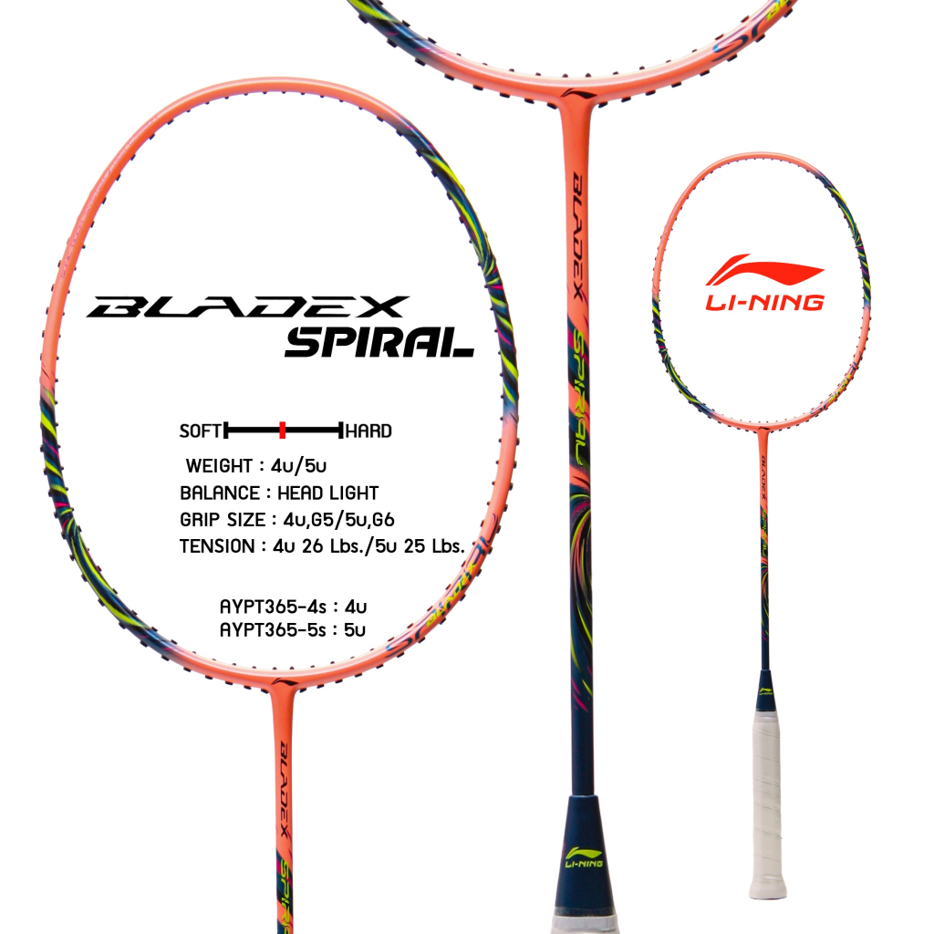 LI-NING BLADEX SPIRAL 4U/5U ไม้แบดมินตัน แถมซอง+กริปพันด้าม+เอ็น พร้อม ...