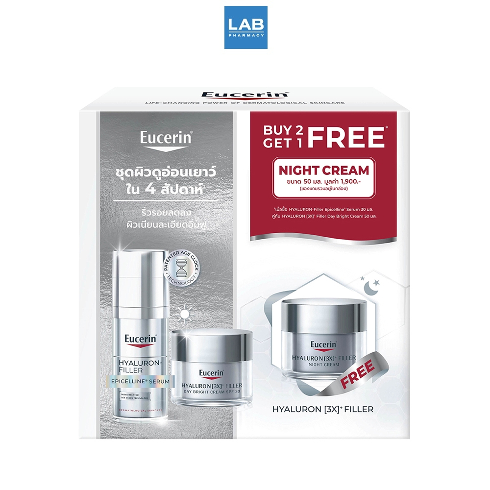 [ SET Buy 2 Get 1 ] Eucerin Set Epicelline Serum 30ml+Hyaluron Day ...