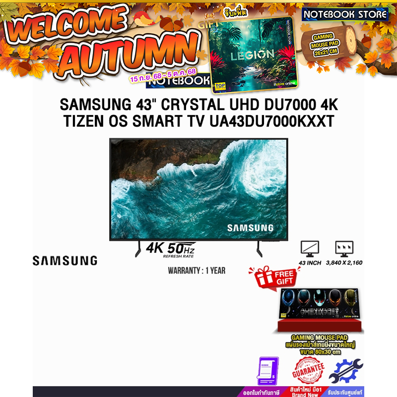 SAMSUNG 43" CRYSTAL UHD DU7000 4K TIZEN OS SMART TV UA43DU7000KXXT (4K ...
