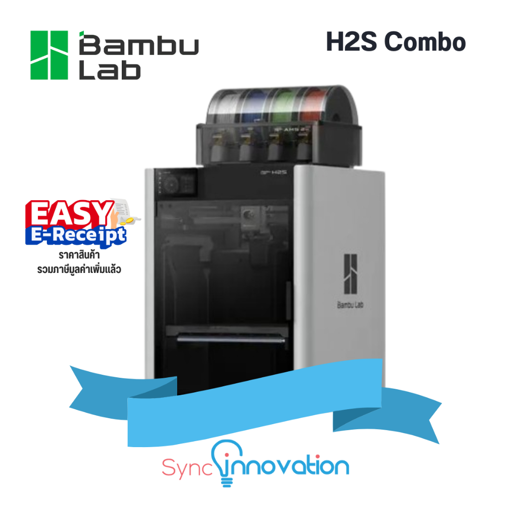 Bambu Lab H2S Combo FDM 3D Printer | Shopee Thailand