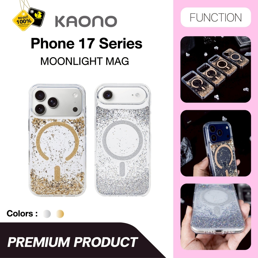 KAONO Moonlight Series Magnetic Case เคส iPhone 17 Series | Shopee Thailand
