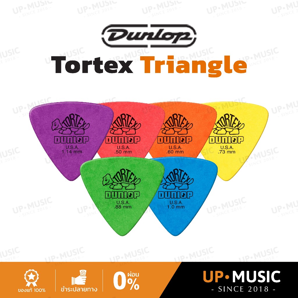 ปิ๊ก Jim Dunlop Tortex Triangle | Shopee Thailand