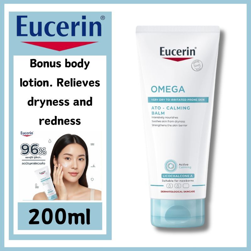 Eucerin OMEGA ATO-CALMING BALM 200 ML ยูเซอริน บาล์มบำรุงผิวหน้าและผิว ...