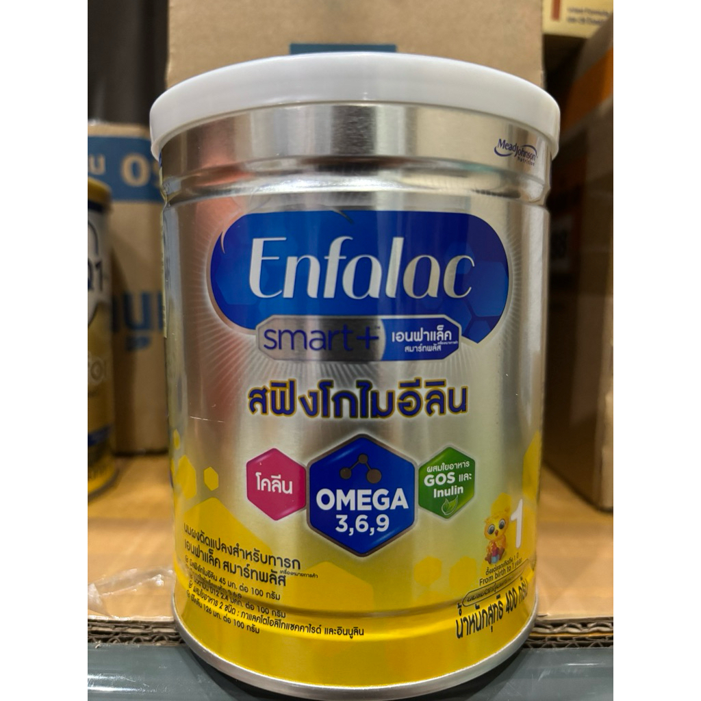 นมผง Enfagrow Smart Plus สูตร 3 รสจืด อุดมแร่ธาตุ วิตามิน A B12 โคลีน ...