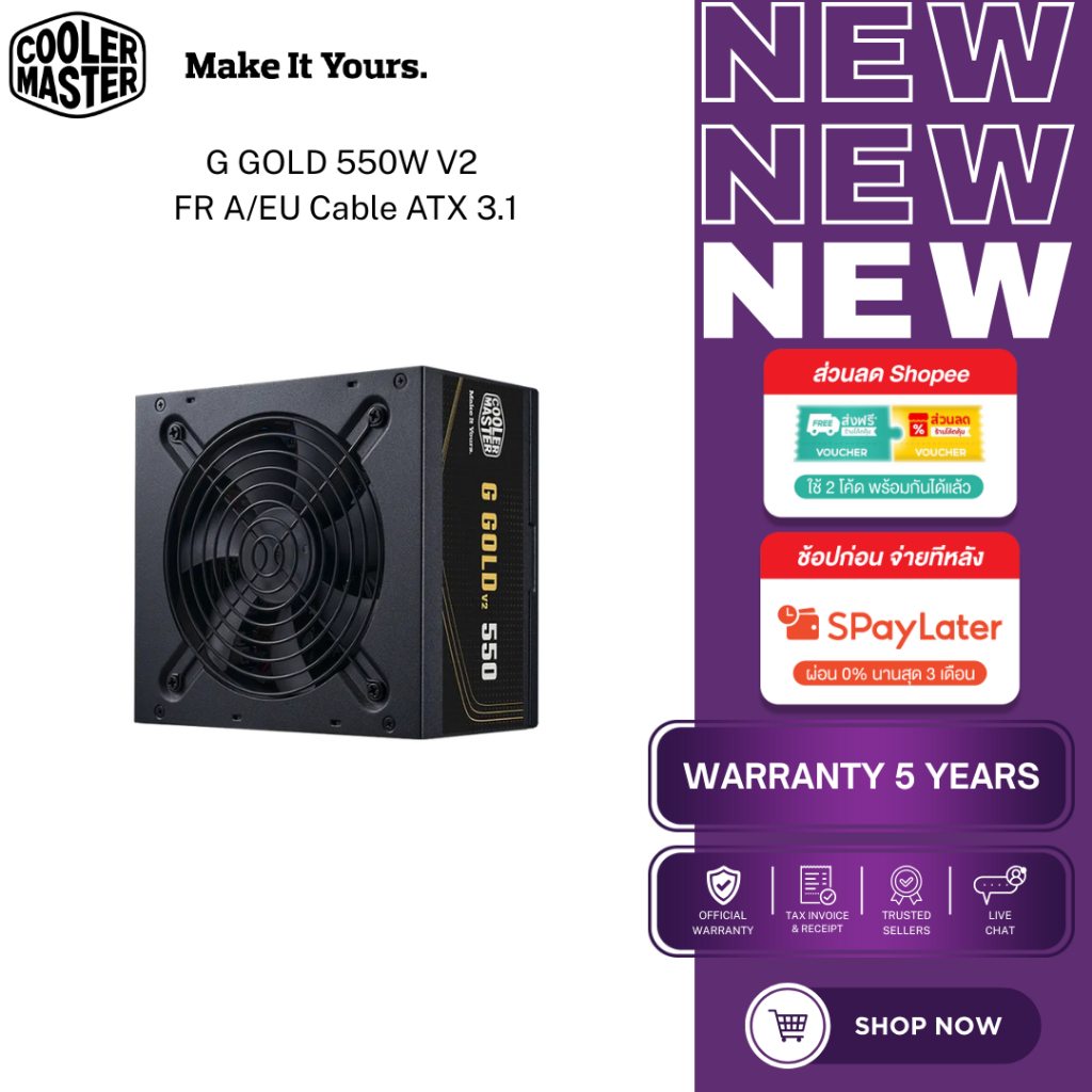 Cooler Master PSU ATX 3.1 | G Gold V2 550W/650W/750W | MWE Gold V3 750W ...
