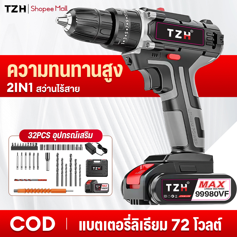 TZH【398v】สว่านไร้สาย สว่าน 3 ระบบ สว่านกระแทก ไร้สาย 30PCS สว่านแบต ...