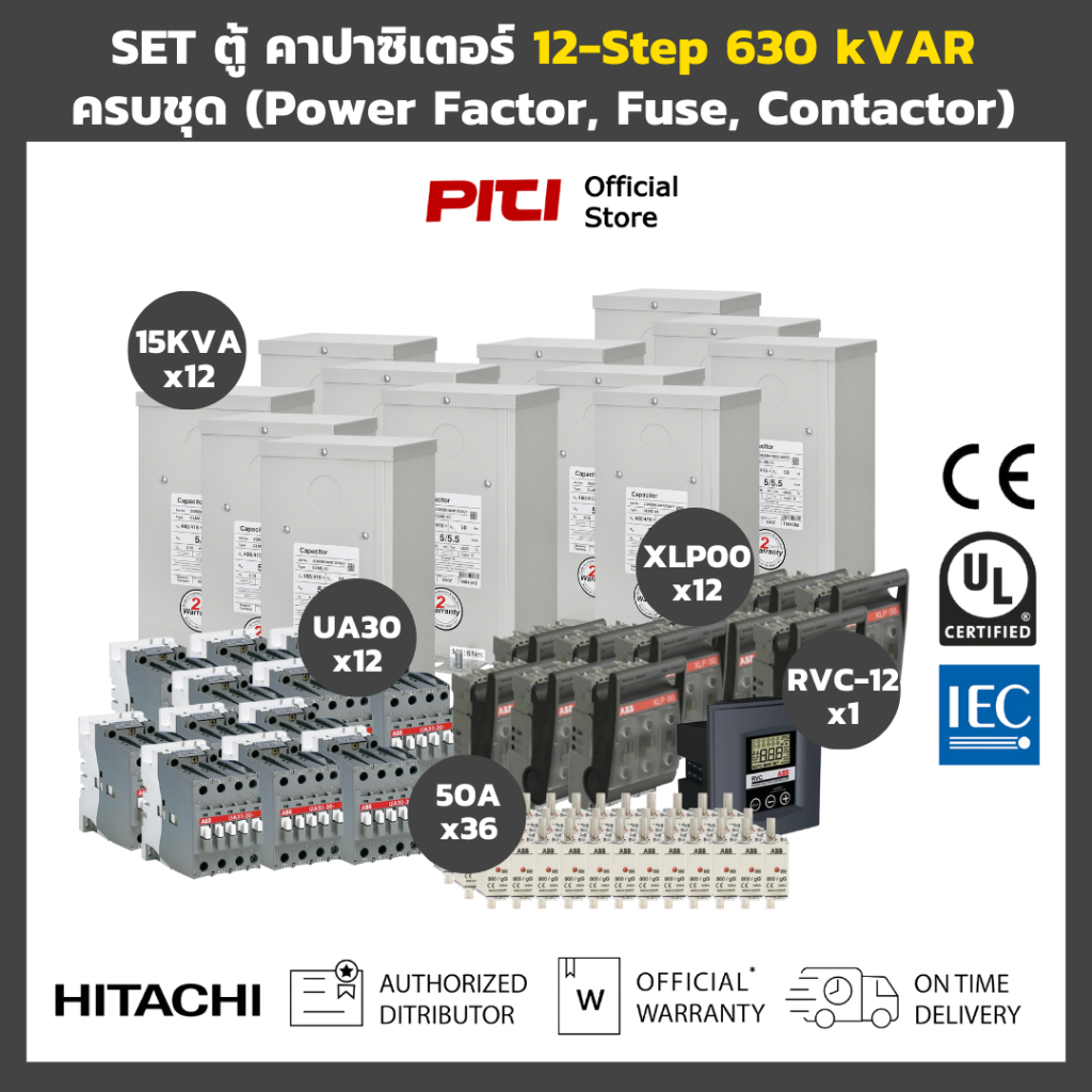 Hitachi Set ตู้ คาปาซิเตอร์ 12-Step 630 kVAR ครบชุด Capacitor Bank with ...
