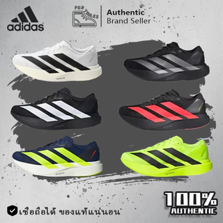 Adidas adizero SL ราคาถูก สั่งเลยบน Shopee