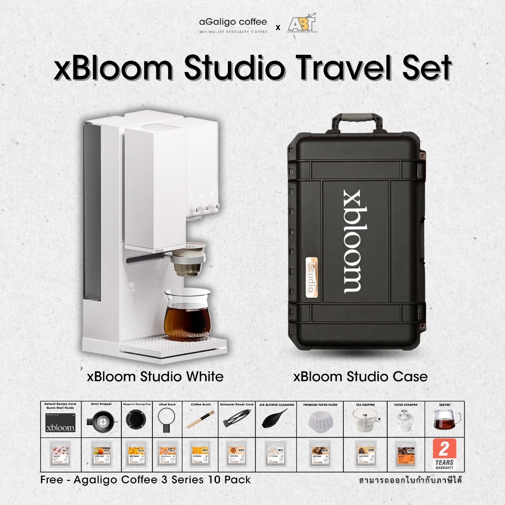 xBloom Studio Travel Set - White (เครื่องสกัดกาแฟ/ชา เอ็กซ์บลูม พร้อมกระเป๋าเดินทางกันกระเเทก ...