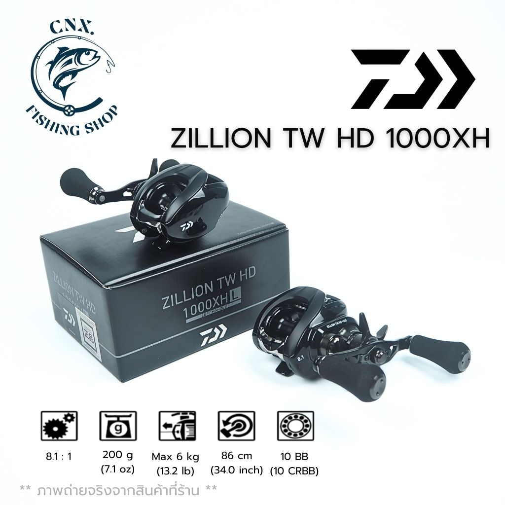 รอกเบท DAIWA ZILLION TW HD 1000XH | Shopee Thailand