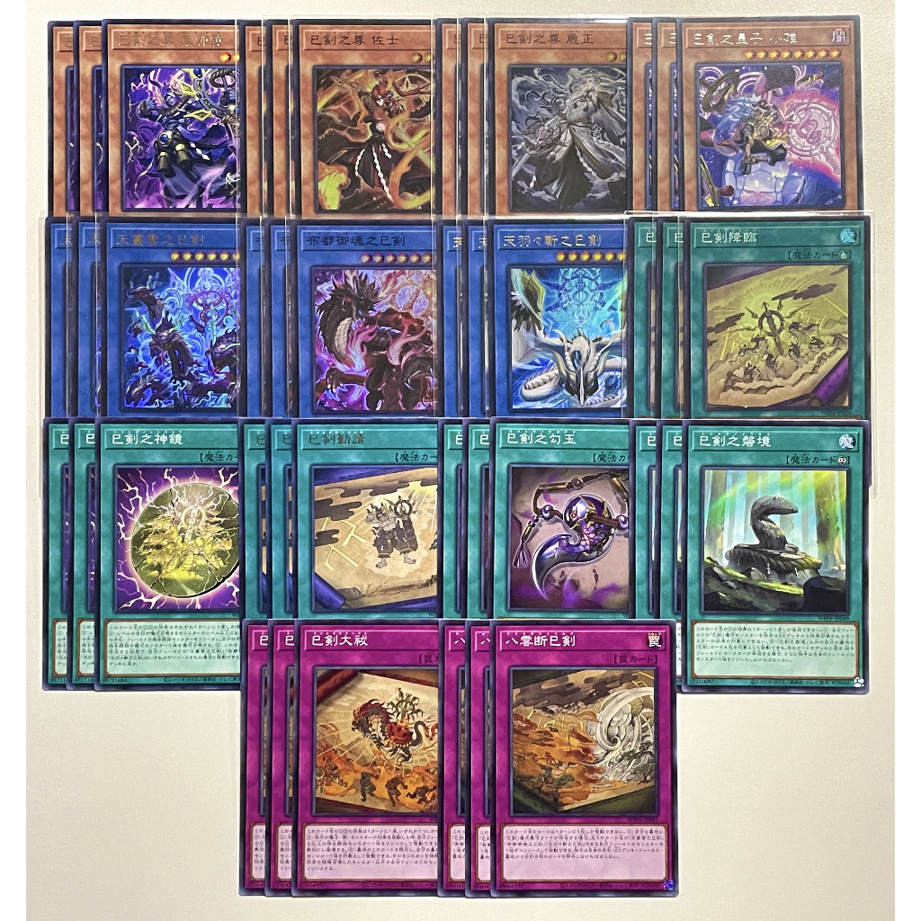 Yugioh WPP6 แยกเด็ค World Premiere Pack 2025 | Shopee Thailand