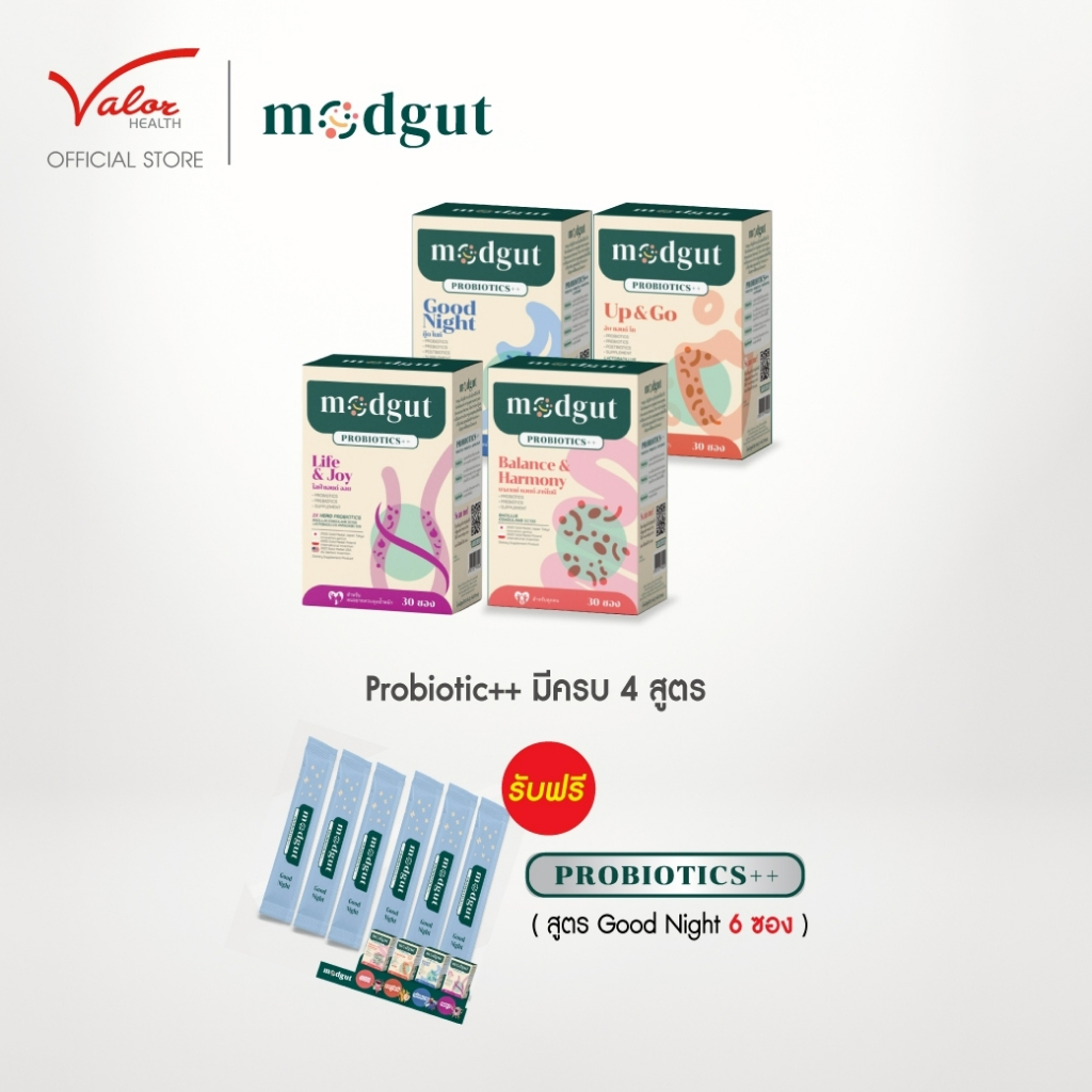 (4 แถม 6)ซื้อ Modgut probiotics ++ 4 กล่อง ฟรี!!! Modgut probiotics ...