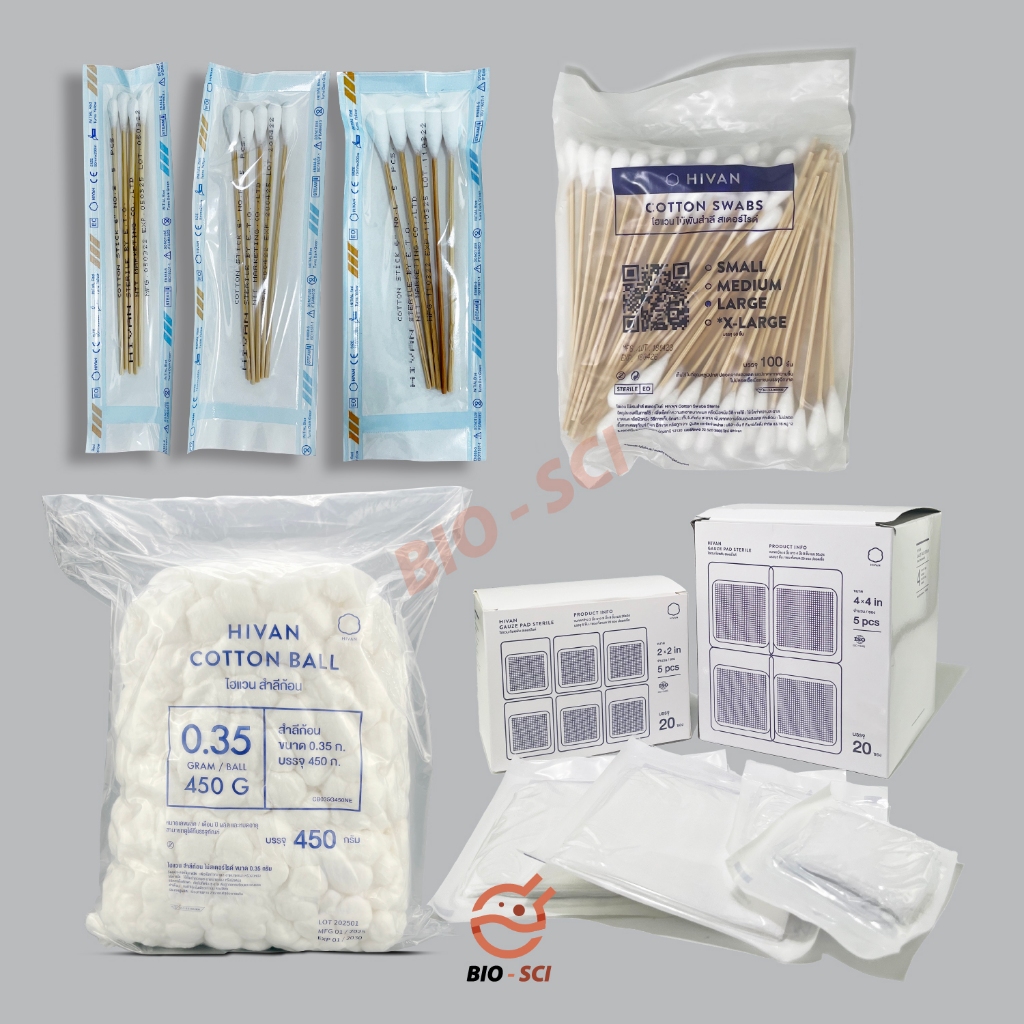 ไม้พันสำลีฆ่าเชื้อแล้ว, ผ้าก๊อสแผ่น, สำลีก้อน ยี่ห้อ Hivan, ไซริ้ง ...