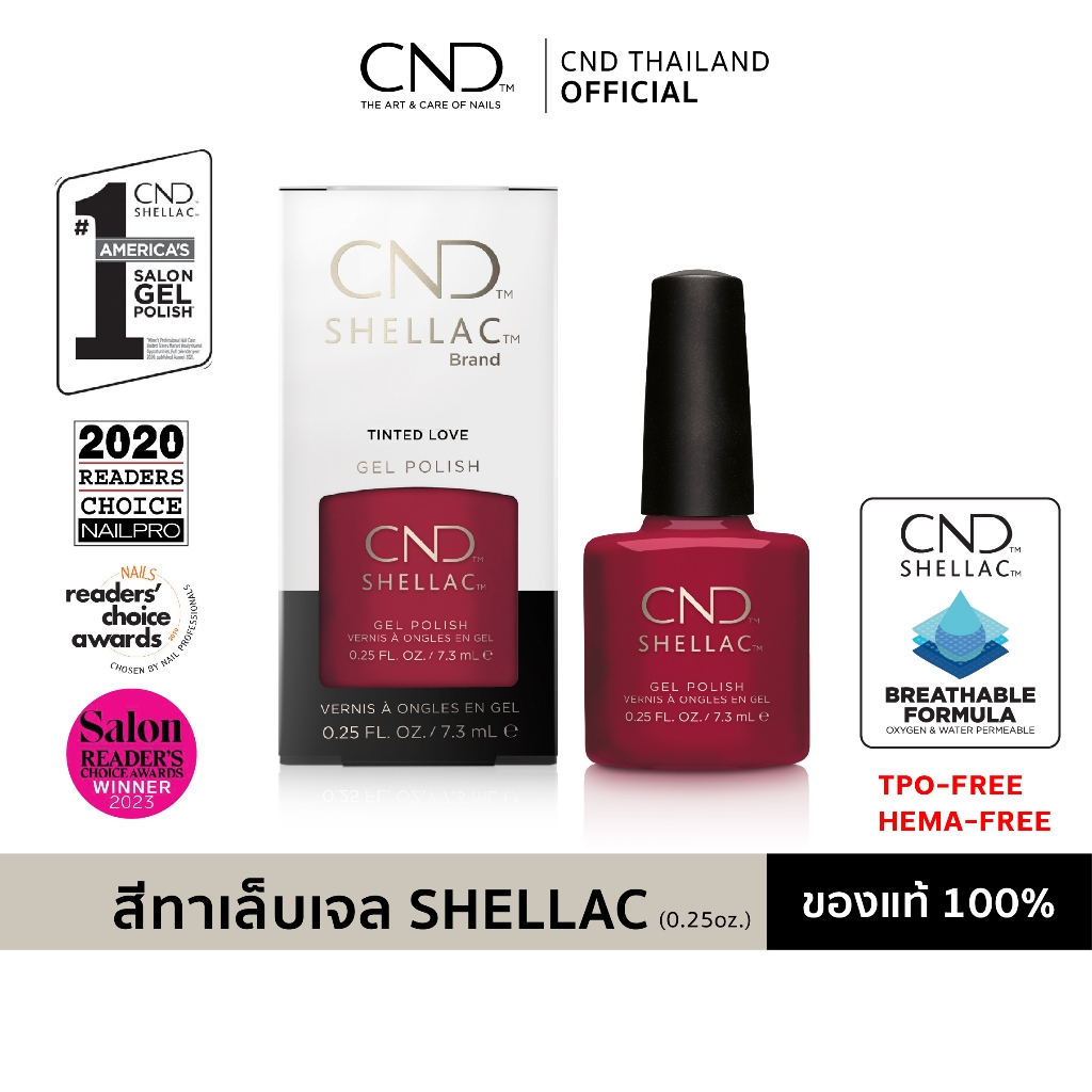 CND Shellac Gel Polish สีเจล TPO Free สีทาเล็บเจล เพียวเจล ของแท้ ...