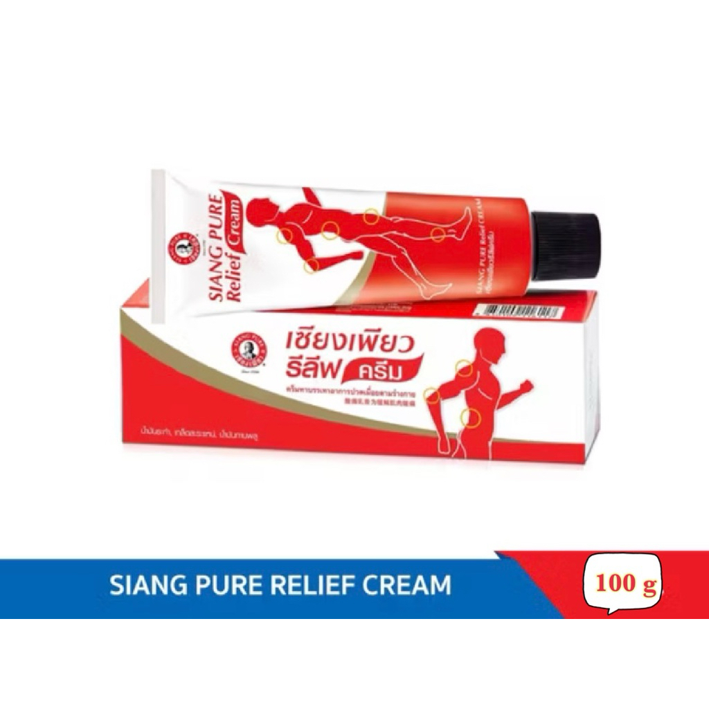 Siang Pure Relief Cream เซียงเพียว รีลีฟ ครีม 100 กรัม Exp.03/28 ลดปวดเ ...