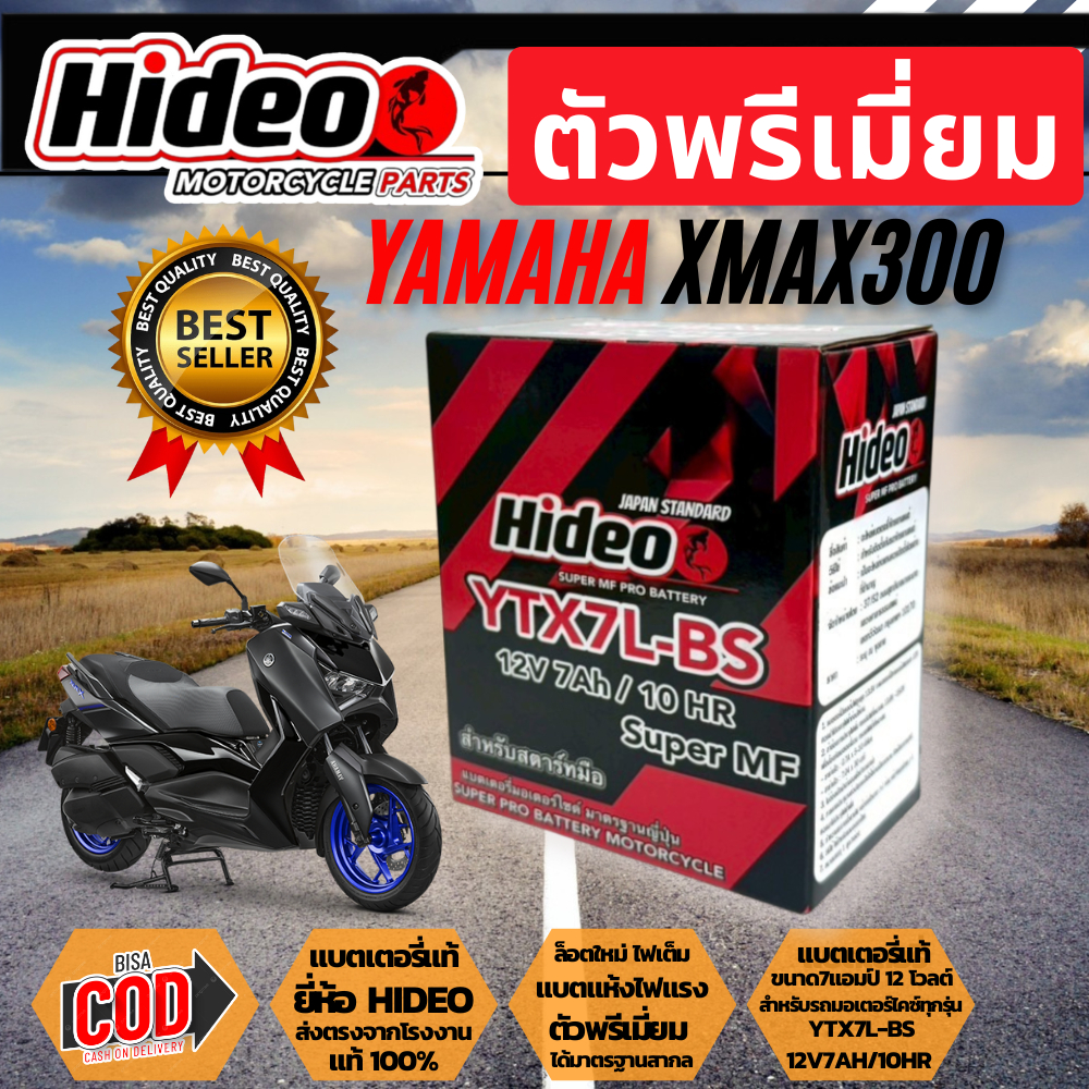 แบตเตอรี Yamaha Xmax 300 แบตใหม่ทุกล็อต สำหรับ เอ็กซ์แม็กซ์300 YAMAHA XMAX300(YTX7L-BS) ขนาด12V ...