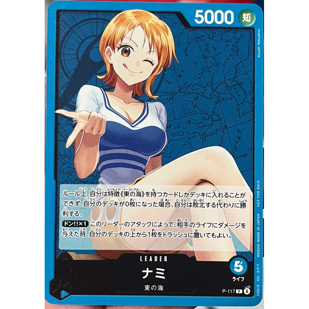[P-117] Nami (Promo) One Piece Card Game การ์ดเกมวันพีซถูกลิขสิทธิ์ ...