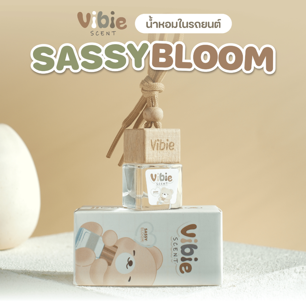 [กลิ่น Sassy Bloom] ไวบี้เซนต์ น้ำหอมปรับอากาศในรถยนต์ กลิ่น Sassy ...