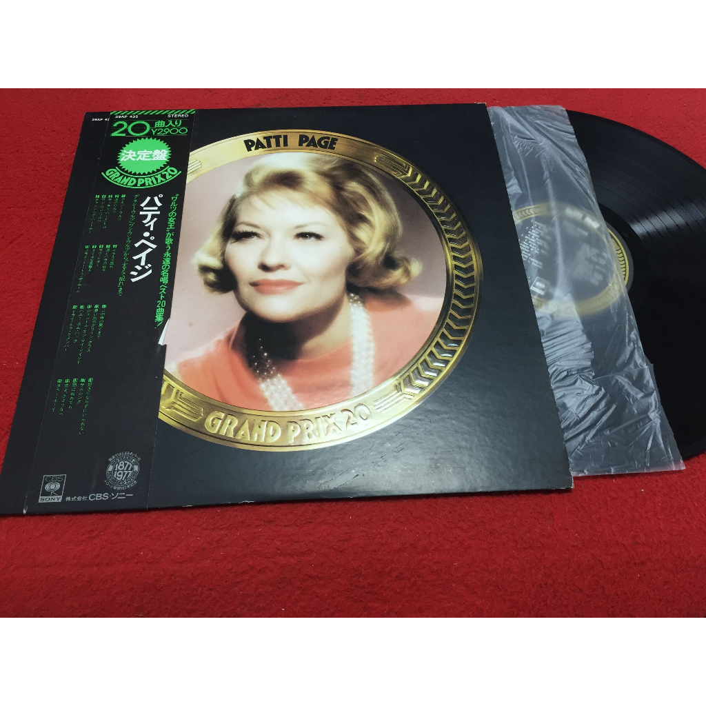 Patti Page - Clara Ann Fowler ขนาด 12 นิ้ว LP B277 | Shopee Thailand