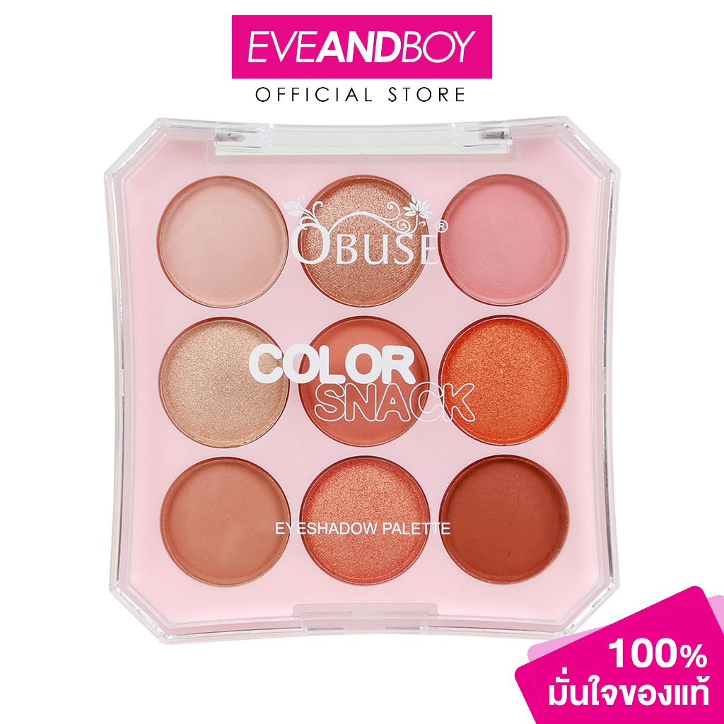 OBUSE - Color Snack Eyeshadow (8g) โอบิวซ์ คัลเลอร์ สแน็ค อายแชโดว์ ...