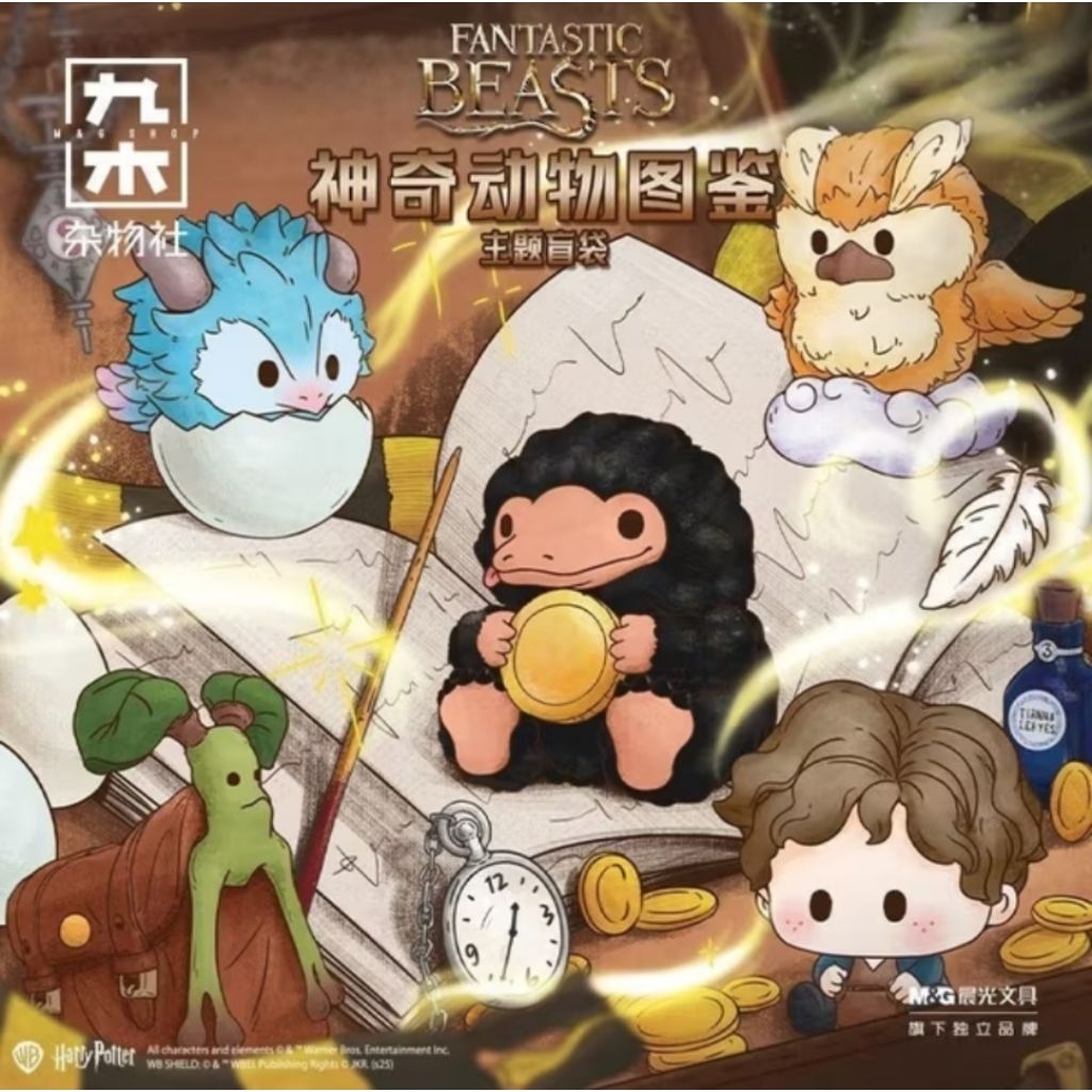 ⭐พร้อมส่ง⭐ Fantastic Beast - Magical Beast Illustrated Books- Mini ...