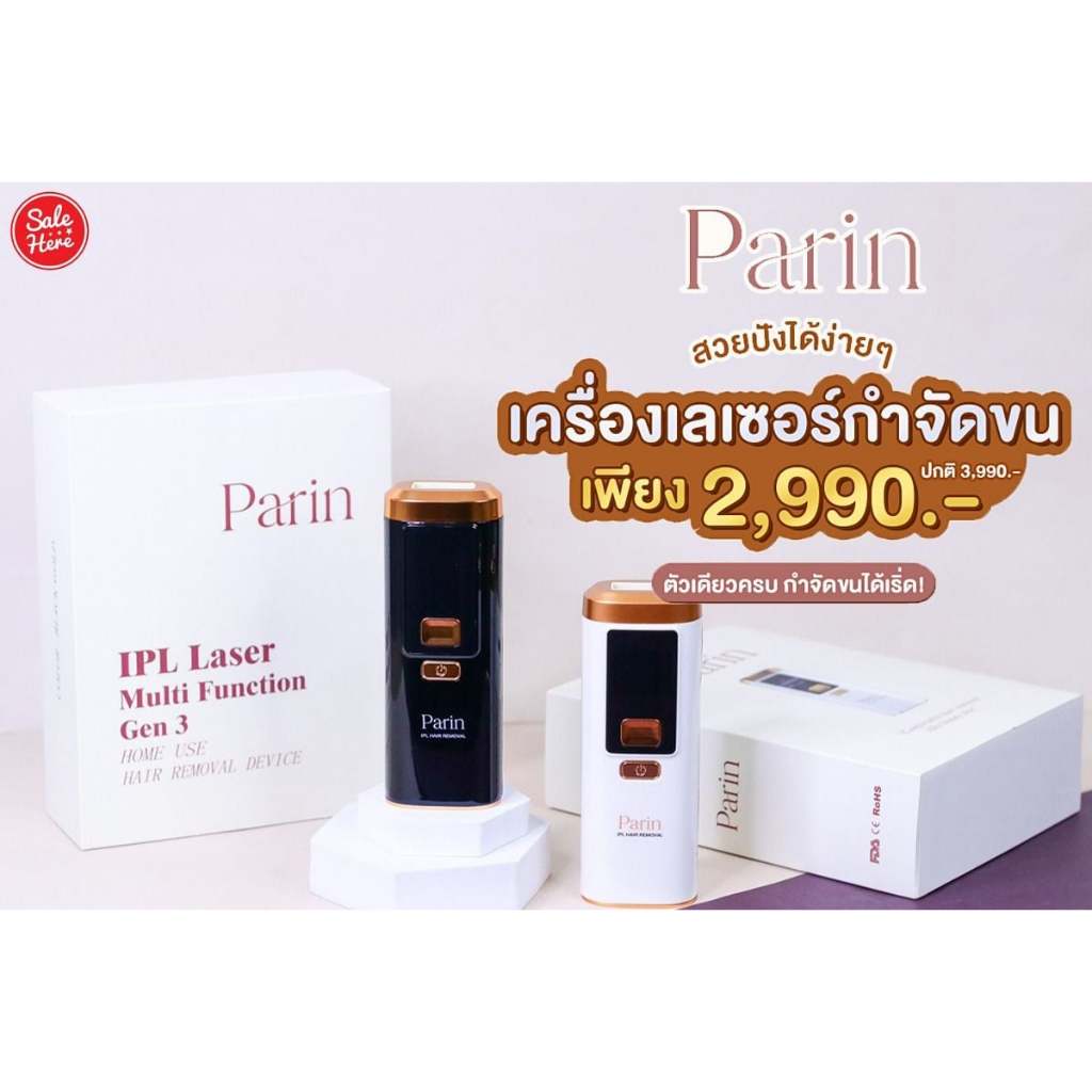 Parin เครื่องกำจัดขน IPL Gen3 Laser เครื่องกำจัดขน&หน้าใส (973,575 Shot ...
