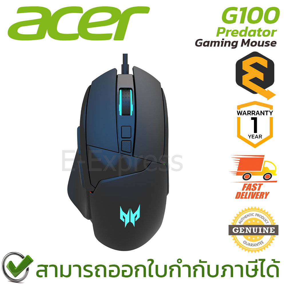 ACER G100 Predator Gaming Mouse เมาส์เกมมิ่ง มีสาย ของแท้ ประกันศูนย์ 1 ...