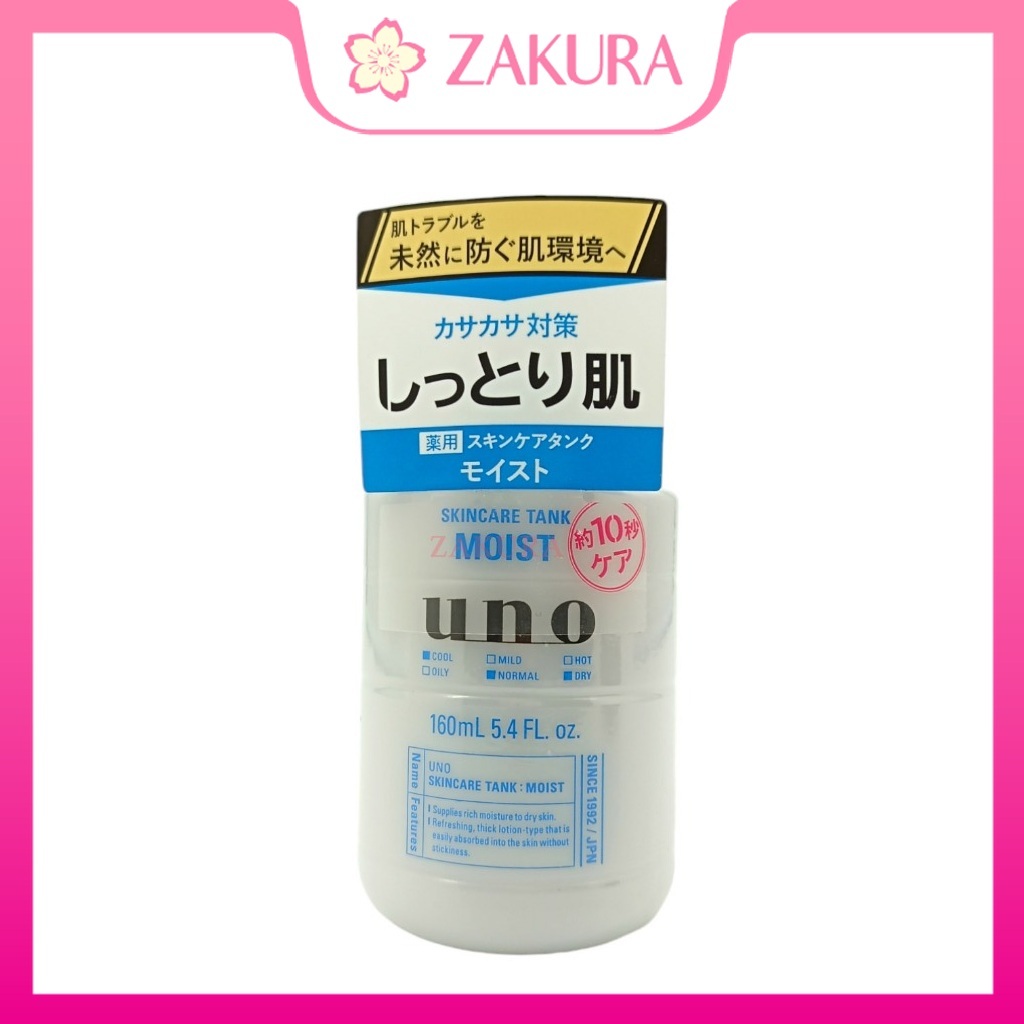UNO Men's 3 in 1 Moisturizing Conditioning Lotion 160ml | Shopee Thailand