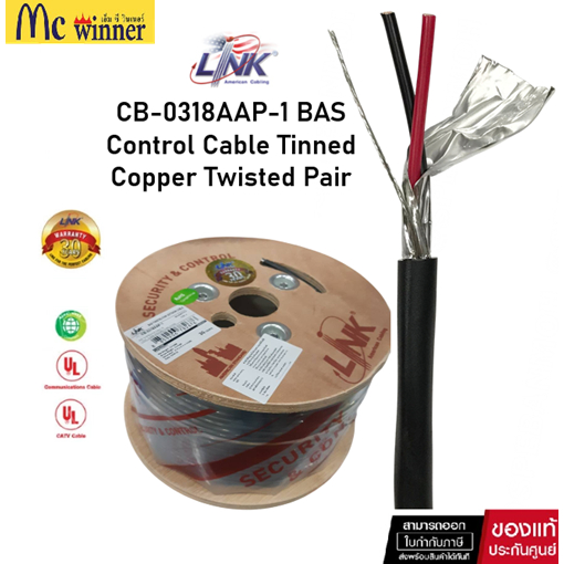 Link CB-0318AAP-1 BAS Control Cable Tinned Copper Twisted Pair Foil ...