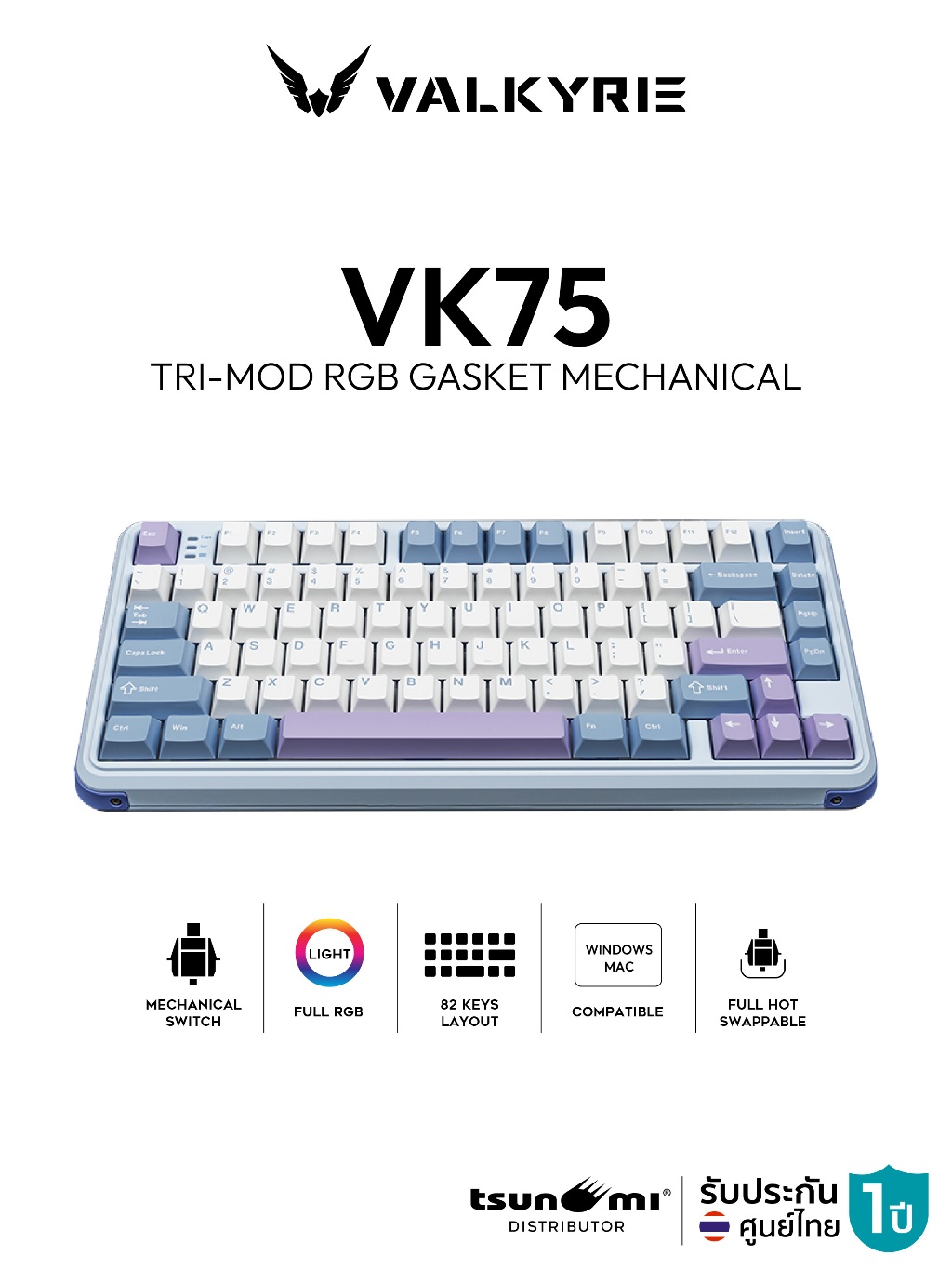 คีย์บอร์ดเกมมิ่ง Valkyrie VK75 Tri-Mod RGB Gasket Mechanical Keyboard ...