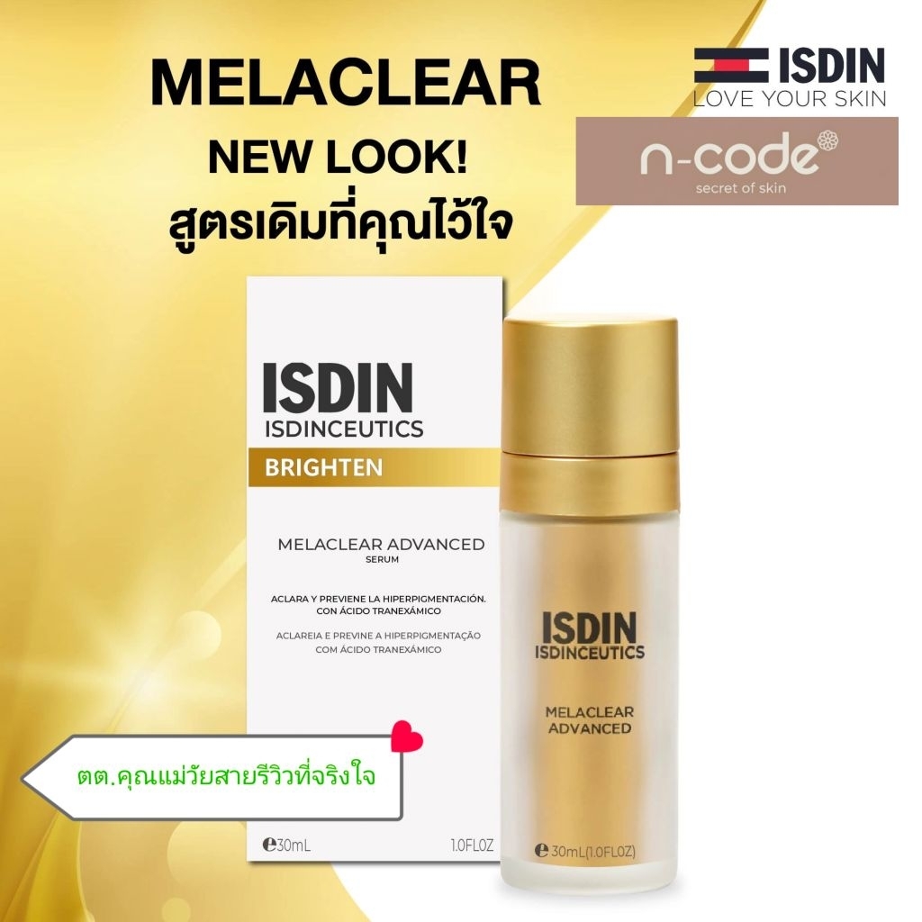 ISDIN SIDINCEUTICS MELACLEAR ADVANCED 30ML | Shopee Thailand