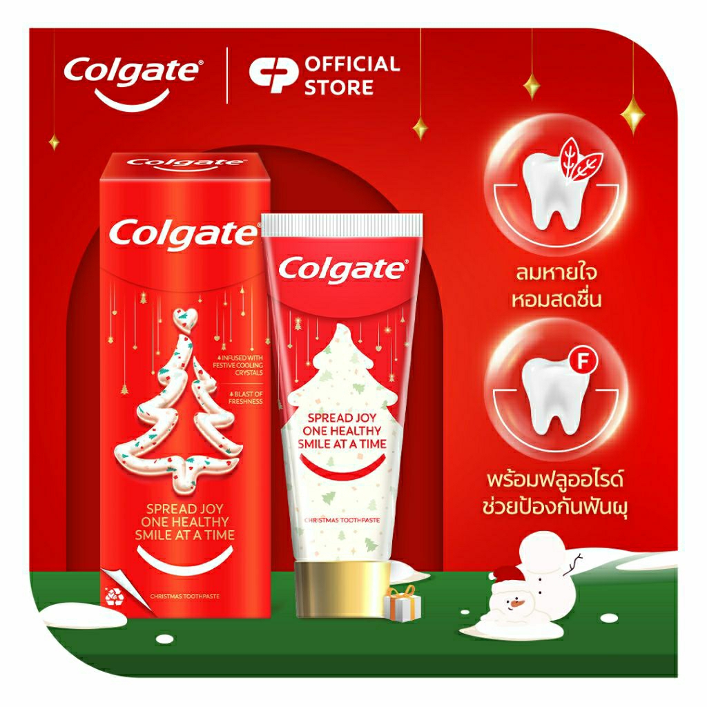 พร้อมส่ง !!! 🎅🎄Colgate Merry Christmas 🎄🎅 Toothpaste 95g คอลเกต เมอร์รี ...