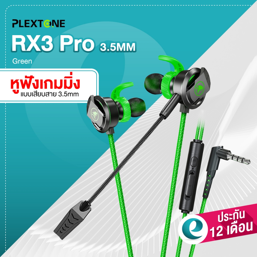 Plextone RX3 Pro หูฟังเกมมิ่ง หูฟังเกมส์ (มีไมค์) แยกทิศทางเสียงแม่นยำ ...