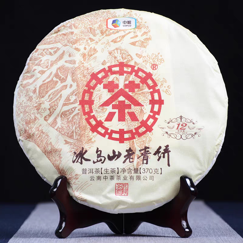 ชาผู่เอ๋อร์ดิบ ปิงเต่าซาน เหล่าชิงปิ่ง CHINA TEA จงฉา 中茶 | Bingdao Shan ...