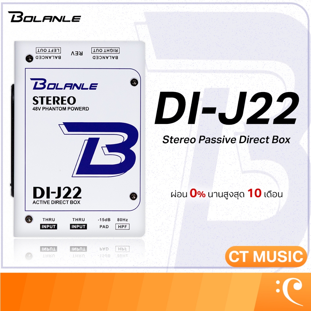 Bolanle J22 DI Box Stereo Active Direct Box ดีไอ บ๊อกซ์ J22 DI Box ...