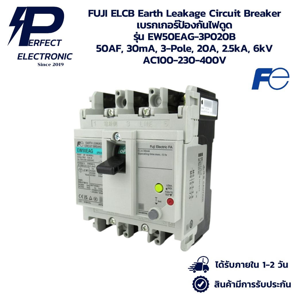 EW50EAG-3P020B FUJI ELCB Circuit Breaker เบรกเกอร์ป้องกันไฟดูด 50AF ...