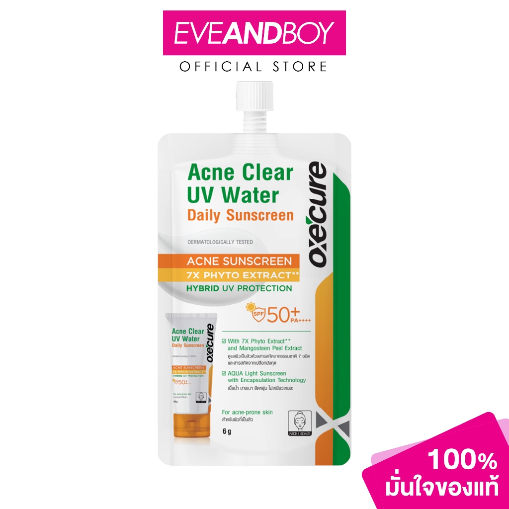 OXE'CURE - Acne Clear UV Water Daily Sunscreen (6g.) อ๊อกซีเคียว แอคเน่ ...