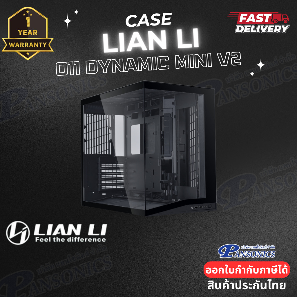 CASE LIAN LI O11 DYNAMIC MINI V2 Tempered Glass (รับประกัน1ปี) | Shopee ...