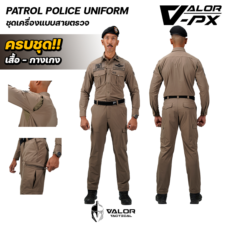 VALOR PX - Patrol Police Suit Uniform ชุดเครื่องแบบตำรวจสายตรวจ ครบชุด ...