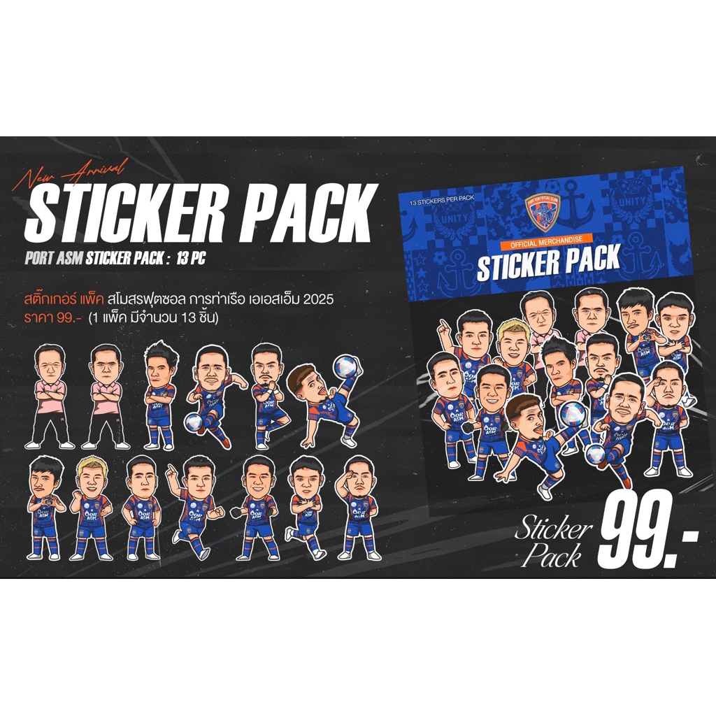 PORT ASM STICKER PACK | Shopee Thailand