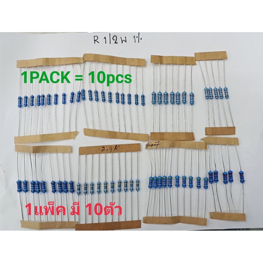 R 1/2W 1% ohm แพ็ค10pcs 0.5 1 1.2 1.5 2 2.2 2.7 3 3.3 3.9 4.7 5 5.6 6.8 ...