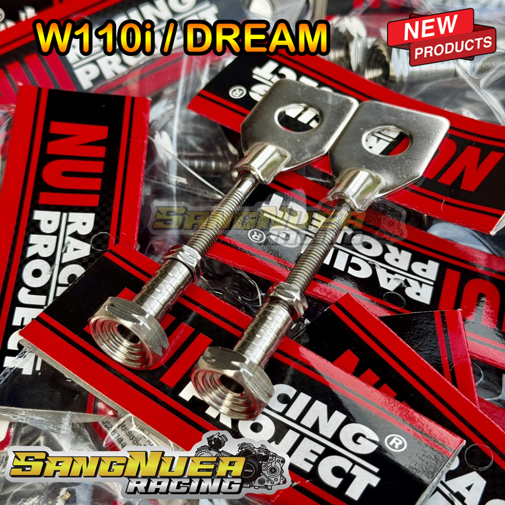 NUI RACING PROJECT หางปลาสแตนเลสแท้ขัดเงา หนุ๋ยเรสซิ่ง ใส่อาร์มเดิม เวฟ ...
