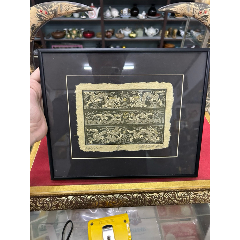ศิลปะจีนพร้อมกรอบไม้ งานของ ศิลปินชาวจีน Yu Yuen Hong | Shopee Thailand