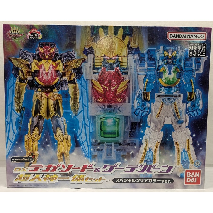 DX Tega Sword White Burn Clear Color Ver. | Shopee Thailand