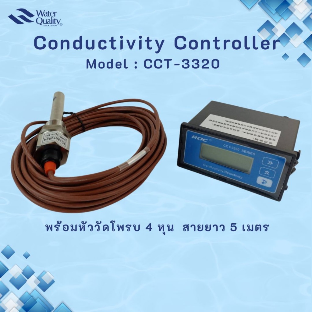Conductivity Controller(อุปกรณ์กรองน้ำ) | Shopee Thailand