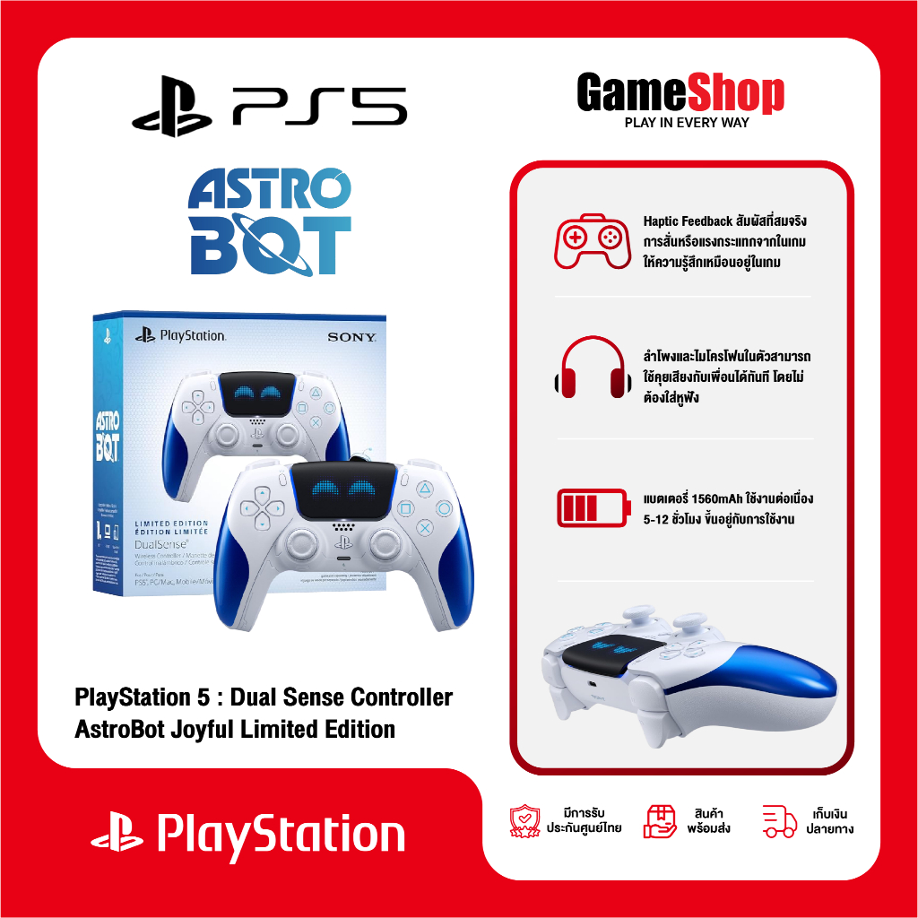 PlayStation 5 : PS5 DualSense Wireless Controller - AstroBot Joyful ...