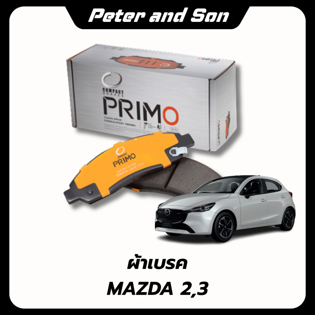ผ้าเบรคหน้า-หลัง Compact PRIMO Mazda 2 Sky Active 2014-2019, Mazda3 Sky ...