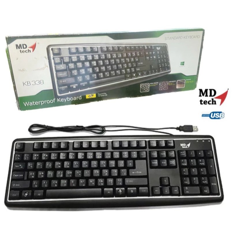 คีย์บอร์ด Keyboard MD-TECH KB-338 USB *ลดราคา* | Shopee Thailand