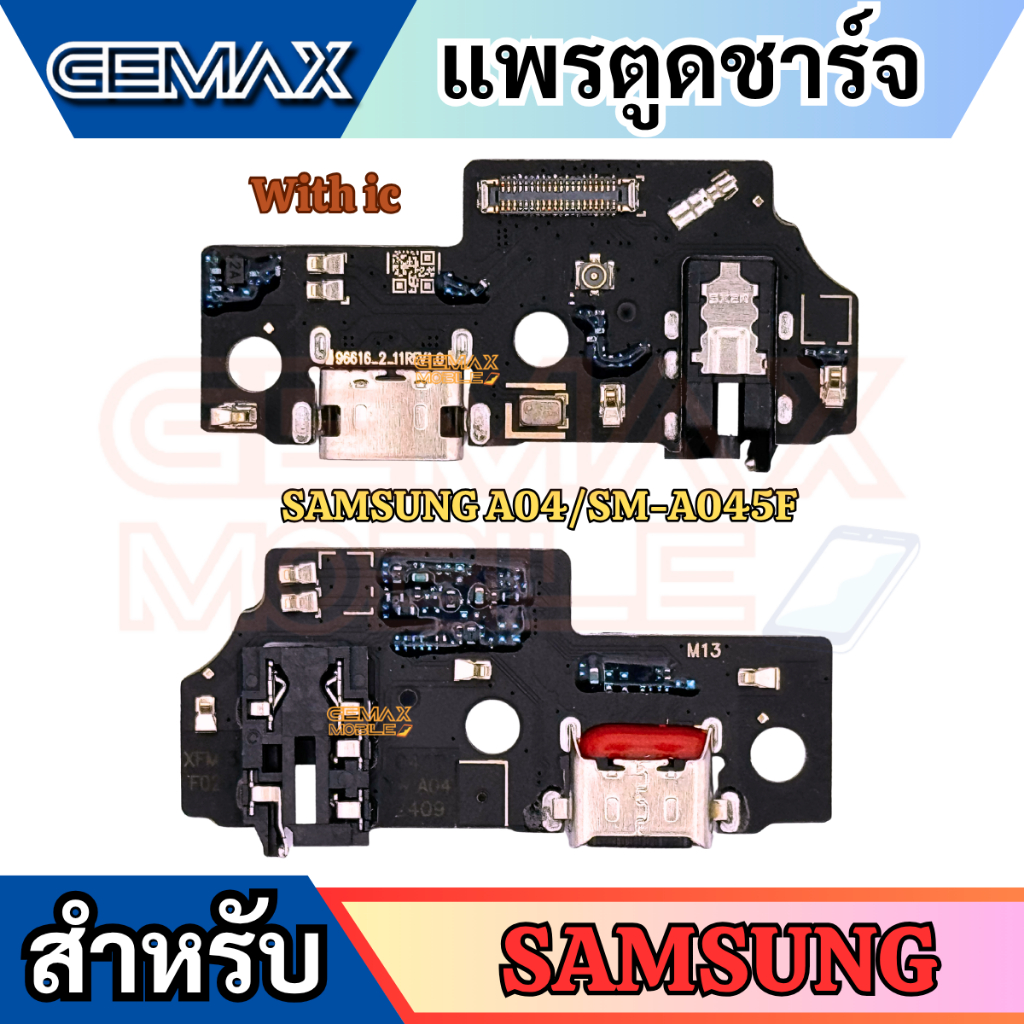 แพรตูดชาร์จ For SAMSUNG A04 SM-A045F อะไหล่มือถือ ก้นชาร์จ ตูดชาร์จ ...